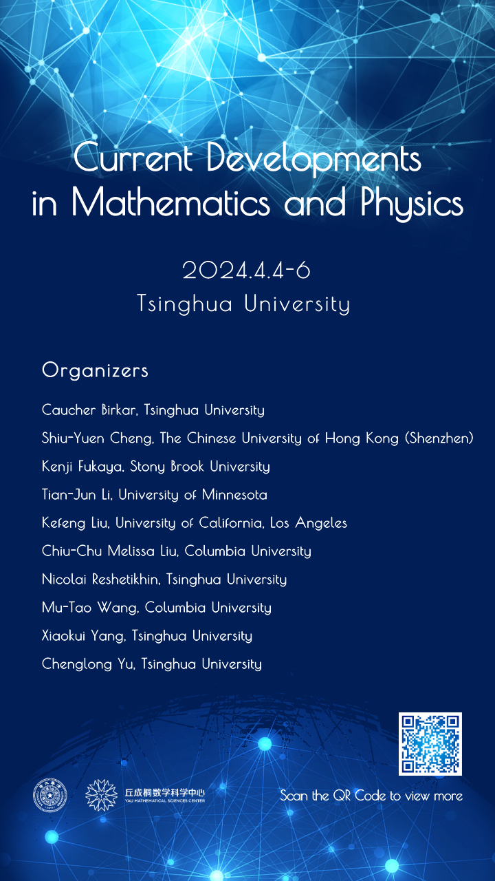 Current Developments in Mathematics and Physics 2024数学与物理发展前沿国际会议 -清华丘成 ...